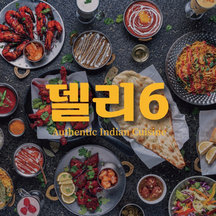 Delhi 6 Menu - Shuttle Delivery