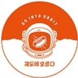 Go Into Orbit Menu - Shuttle Delivery