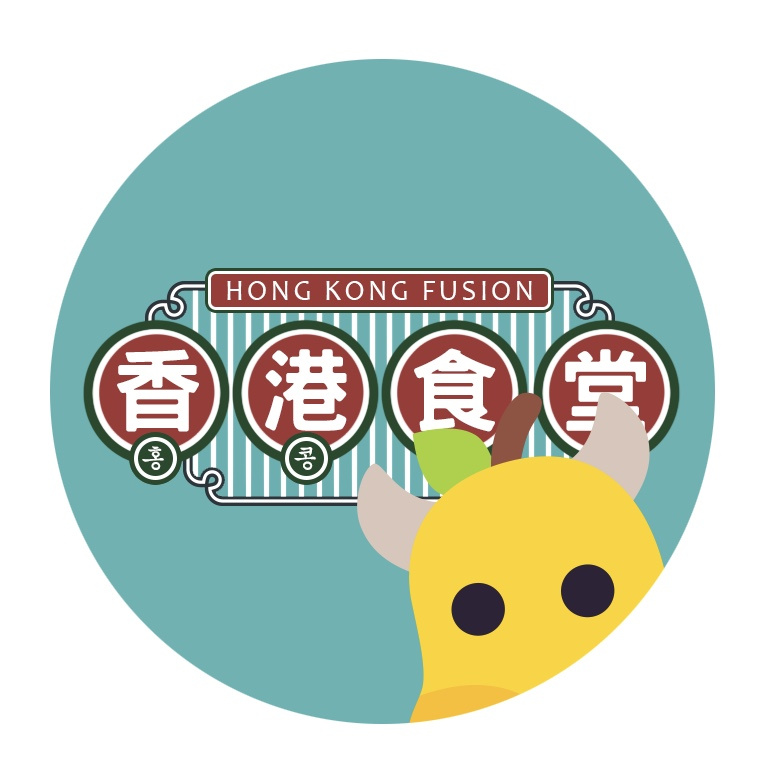 Hong Kong Restaurant Logo Inside The Explosive Success Of Samsen, Hong