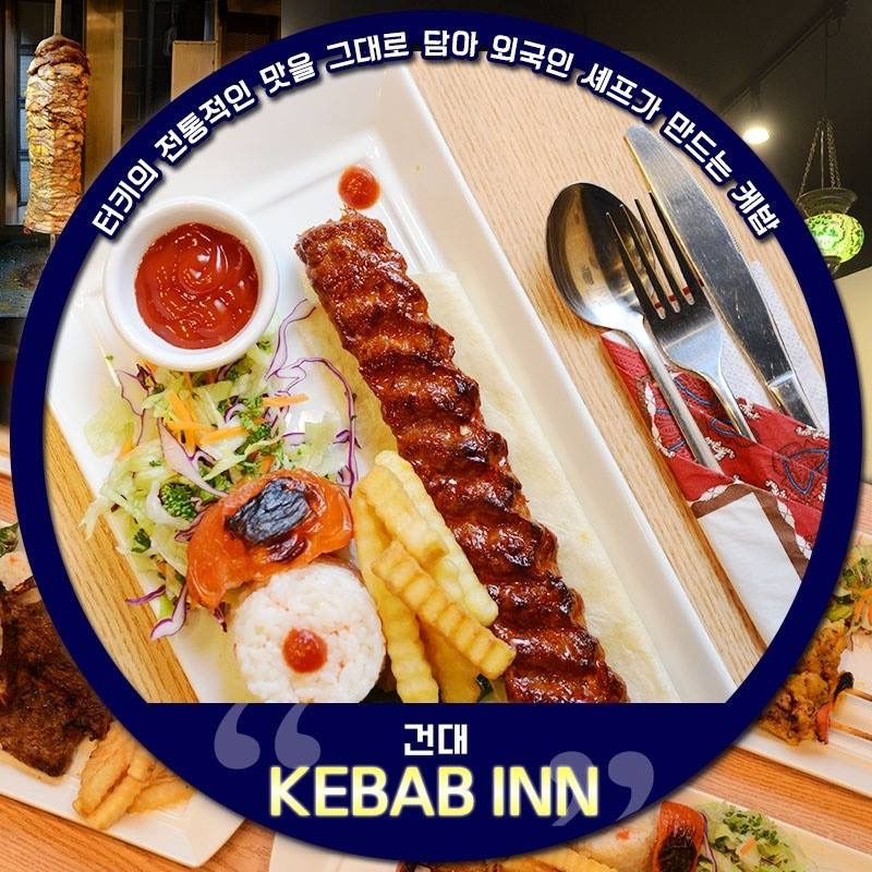 Kebab Inn Menu - Shuttle Delivery