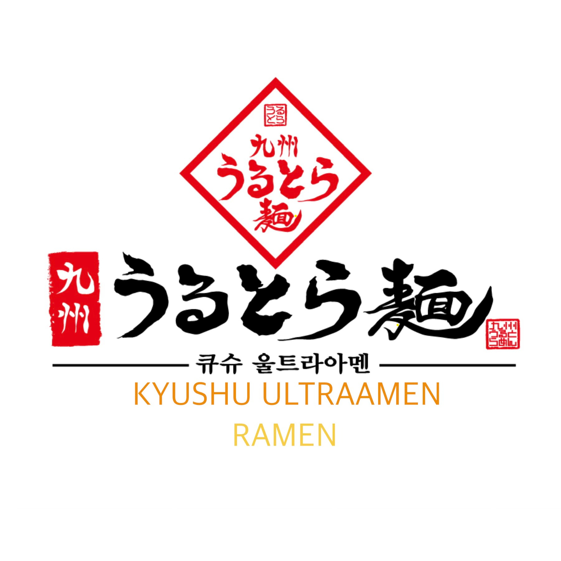Kyushu Ultraamen Ramen Menu - Shuttle Delivery