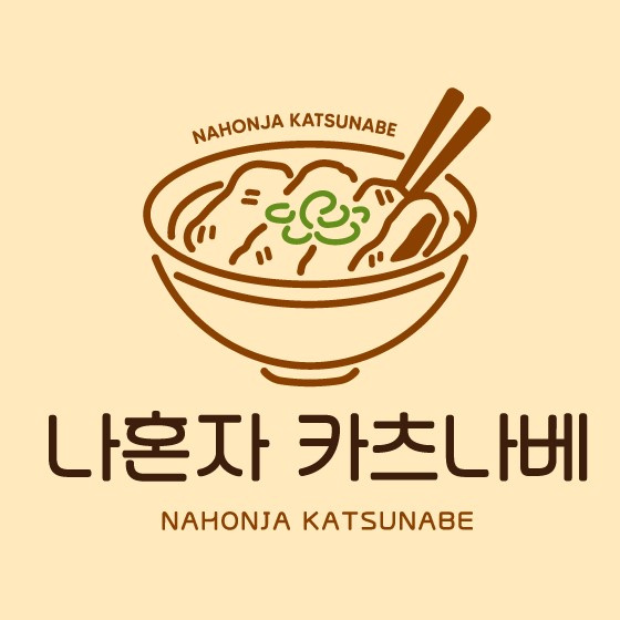Solo Katsu Nabe (Songtan) Menu - Shuttle Delivery